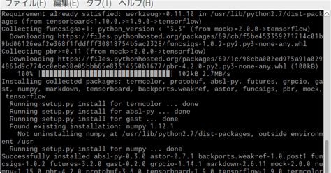 カラー図解 Raspberry Piではじめる機械学習 補足情報 本書のディープラーニングの演習をkeras TensorFlowで実行する方法