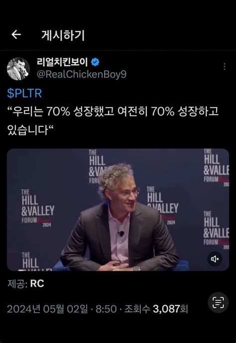 팔란티어 실적 미리보기 주식 에펨코리아