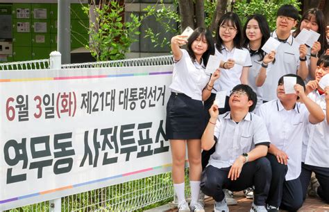 21대 대통령 선거 둘째날 사전투표율 오전 7시 2041전남 가장 높아