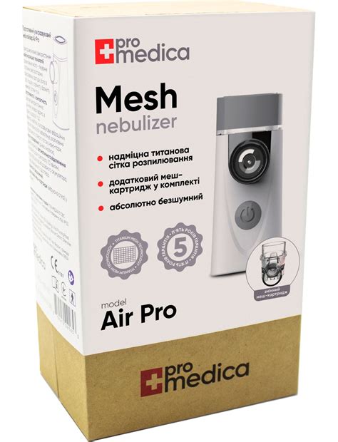 Ингалятор ProMedica Air Pro Mesh купить | ELMIR - цена, отзывы ...