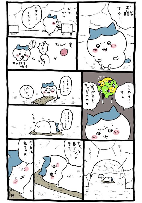 Chiikawas Dark Lore The Shocking Stories Of Japans Cutest Characters