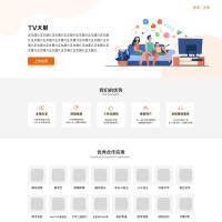 合作伙伴简洁网页设计sketch 设计素材和海报模板免费下载 享设计