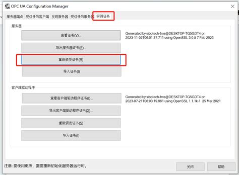 kepware opc ua certificate