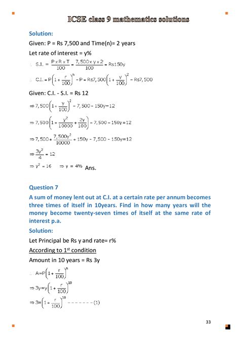 icse solutions compound interest using formula