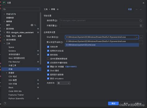 cx freeze 打包python项目 freeze打包 csdn博客