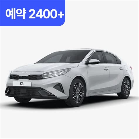 저신용장기렌트카ㅣ무심사장기렌트카ㅣ신차장기렌트카 전문 공카 무심사 월렌트