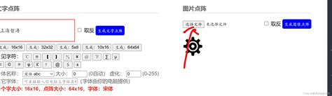 利用arduino实现oled的点阵坤坤动态图形oled点阵动画库 Csdn博客
