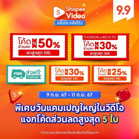 Schwa รองเท้าแตะรัดส้น