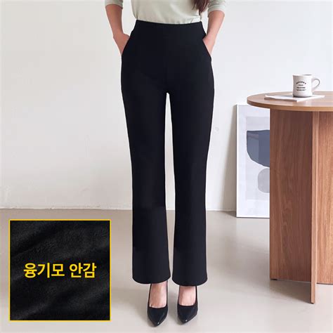 에이플심플 융기모세미부츠컷 겨울기모바지 여성 세미 부츠컷 밴딩팬츠