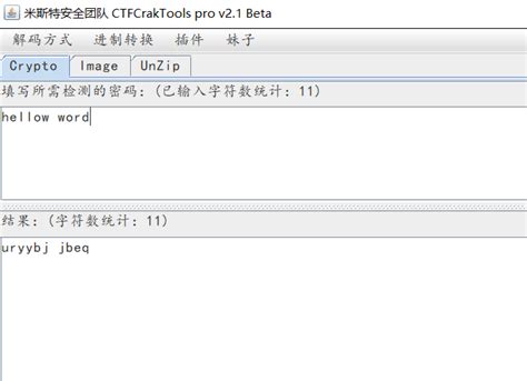 Ctf 密码学基础ctf中密码学之基础入门 Csdn博客 Ctf 密码学基础ctf中密码学之基础入门 Csdn博客