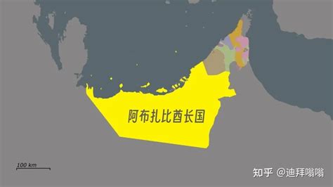 了解阿联酋七大酋长国前世今生（如何拼起来立国） 知乎