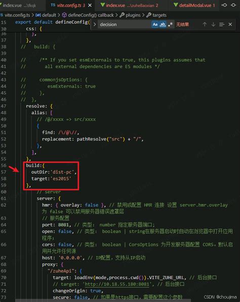 Vue3兼容低版本浏览器vue3 向下兼容旧浏览器 Csdn博客