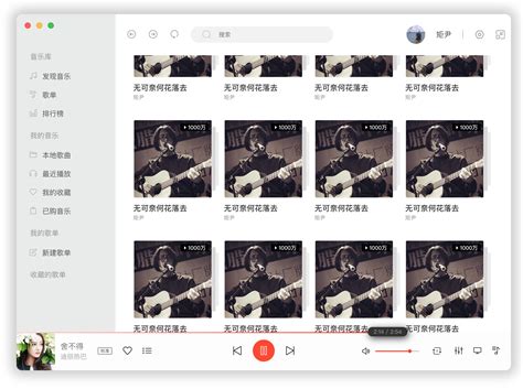 github pumelotea xiami musik vue实现的仿虾米音乐mac版ui