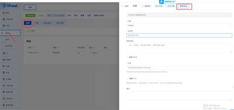 1panel使用docker部署java项目springboot和vue 1panel部署java项目 Csdn博客