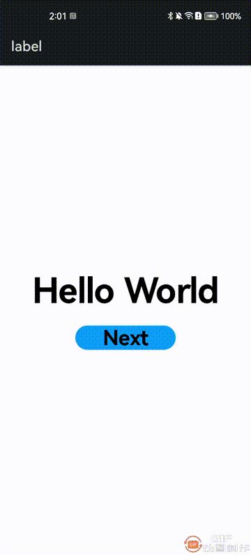 鸿蒙开发学习笔记2——实现页面之间跳转鸿蒙怎么跳转页面 Csdn博客