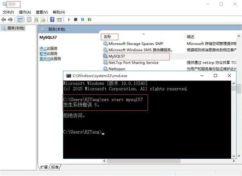 Windows net start mysql 启动MySQL服务报错 发生系统错误 解决方法 腾讯云开发者社区 腾讯云