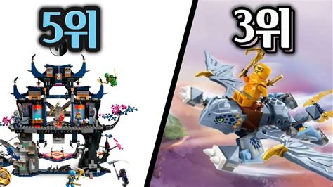 레고 닌자고 드래곤 라이징 2024년 3월 신제품 Top 5 Lego Ninjago 2024 March Sets Top 5
