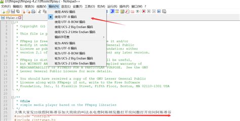 Source Insight 35中文乱码问题解决！ 墨天轮