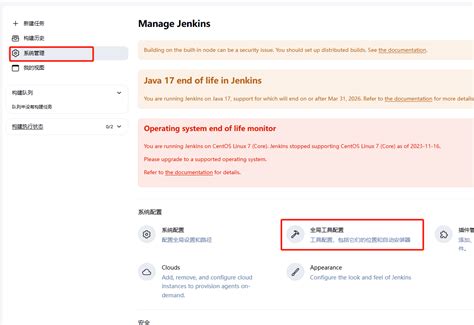 Jenkins自动化构建部署java、web前后端项目炒鸡炒鸡详细！少走很多坑~jenkins构建java项目 Csdn博客