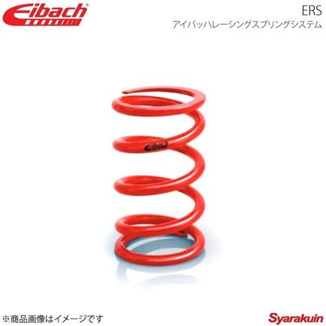 Yahooオークション Eibach アイバッハ 直巻スプリング Ers φ70mm