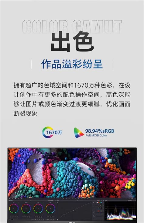 飞利浦（philips）27e1n5500lb 27英寸 2k 100hz 低蓝光 旋转升降 电竞游戏 办公显示器的详细介绍 云南卓兴电脑商城