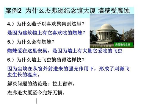 个为什么 问题分析法 多案例ppt 知乎