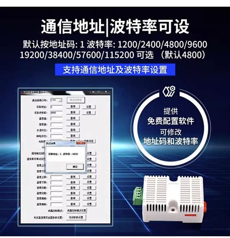 卡轨温湿度变送器modbus传感器高精度工业级监测rrs485温湿度计 阿里巴巴