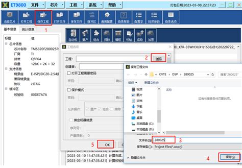 芯片（ic）贴片 smt 后在板（isp）烧录编程方案 知乎