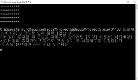 Online View C Language