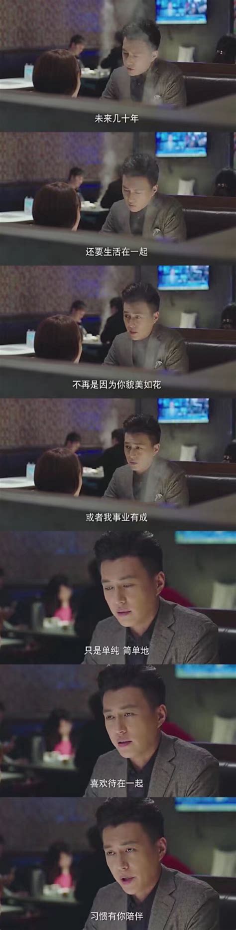 我的前半生 高清图片，堆糖，美图壁纸兴趣社区