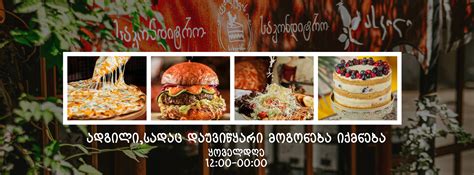 რუსთავის მერია Rustavi City Hall აგვისტოს ომში დაღუპულ რუსთაველ კაპრალს ვახტანგ გზირიშვილს