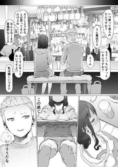 Hajimete No Jaaku O Oshieru Nhentai Hentai Doujinshi And Manga