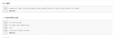 大佬们，这是什么错误？ · issue 10748 · coolsnowwolf lede · github