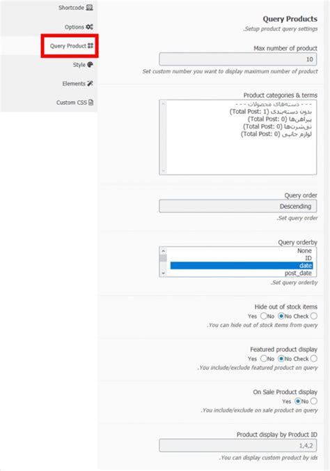 Pickplugins Woocommerce Product Slider W3design