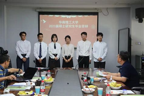 本组2020级硕士研究生顺利通过硕士论文答辩