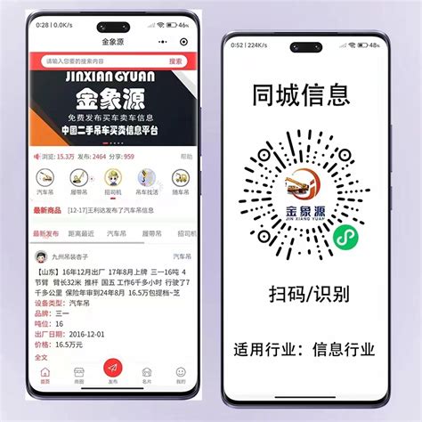 网站建设 小程序开发 全网推广 抖音推广 深圳网泉信息科技