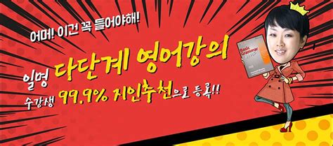 아이엘츠 Ielts School Task 2는 Task 1과 달리 데이터를 분석하는 것이 아니라 주어진 토픽에 대한 관점이나 논쟁 또는 문제점 등을 파악하고 자신의 의견