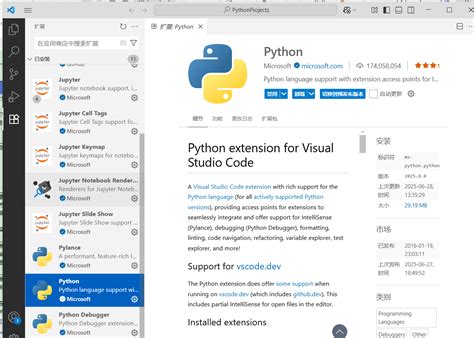 3 VS Code配置Python开发环境 红酒人生 博客园 3 VS Code配置Python开发环境 红酒人生 博客园