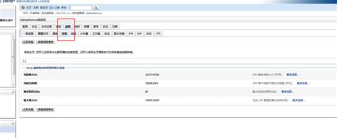 weblogic内存的修改与查看 weblogic修改内存太大会怎样 csdn博客