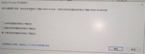How Can I Solve This Problem Adobe Community 14183893