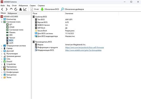 После прошивки Bios появились проблемы со звуком I5 12400f Rtx 3070