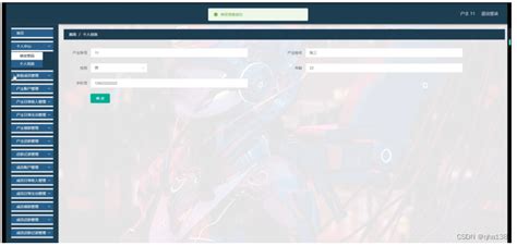 Python Django毕业设计基于java家庭财务管理系统（程序lw Csdn博客