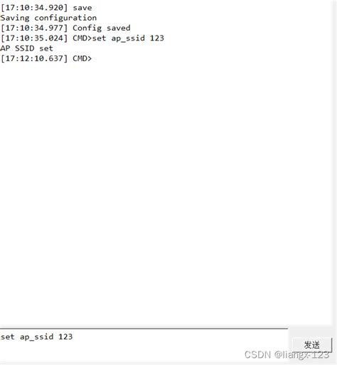 Esp8266作为wifi中继器esp8266wifi中继 Csdn博客