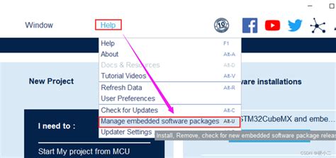 stm32cube软件安装图文教程及视频演示 stm32cube安装步骤 csdn博客