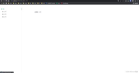 使用docsify搭建在线文档中心docsify在线编辑 Csdn博客