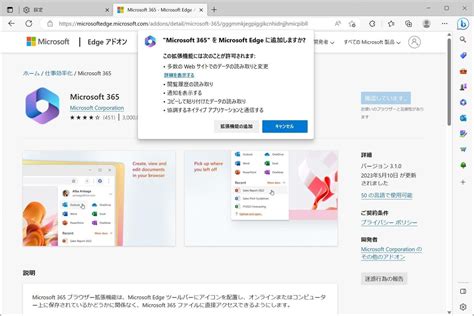 2020 年に使用すべき 14 の Microsoft Edge フラグ It基礎