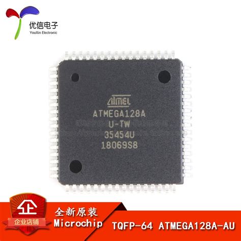 Original Genuine Chip ATMEGA A AU Chip Microcontroller Bit AVR TQFP Replacement Parts
