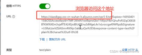 云上攻防 云服务 对象存储 Bucket桶 任意上传 域名接管 AccessKey泄漏 愿得一人欣 博客园