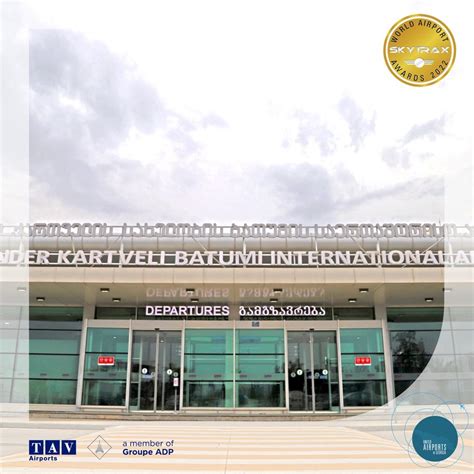 ბათუმის საერთაშორისო აეროპორტი 10 საუკეთესო აეროპორტს შორისაა ქართული კვირა