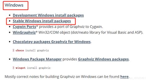 Graphviz244安装教程cmake Graphviz Csdn博客